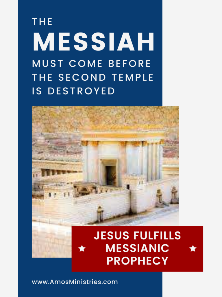 The Messiah Must Come Before The Second Temple Is Destroyed
