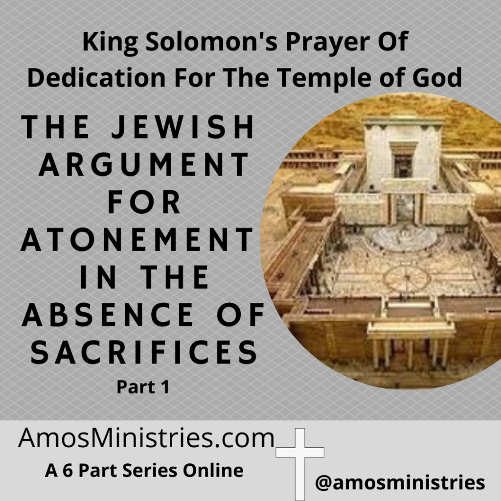 King Solomon’s Prayer Of Dedication: The Jewish Argument For Atonement ...